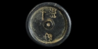 Post Medieval Antiquities