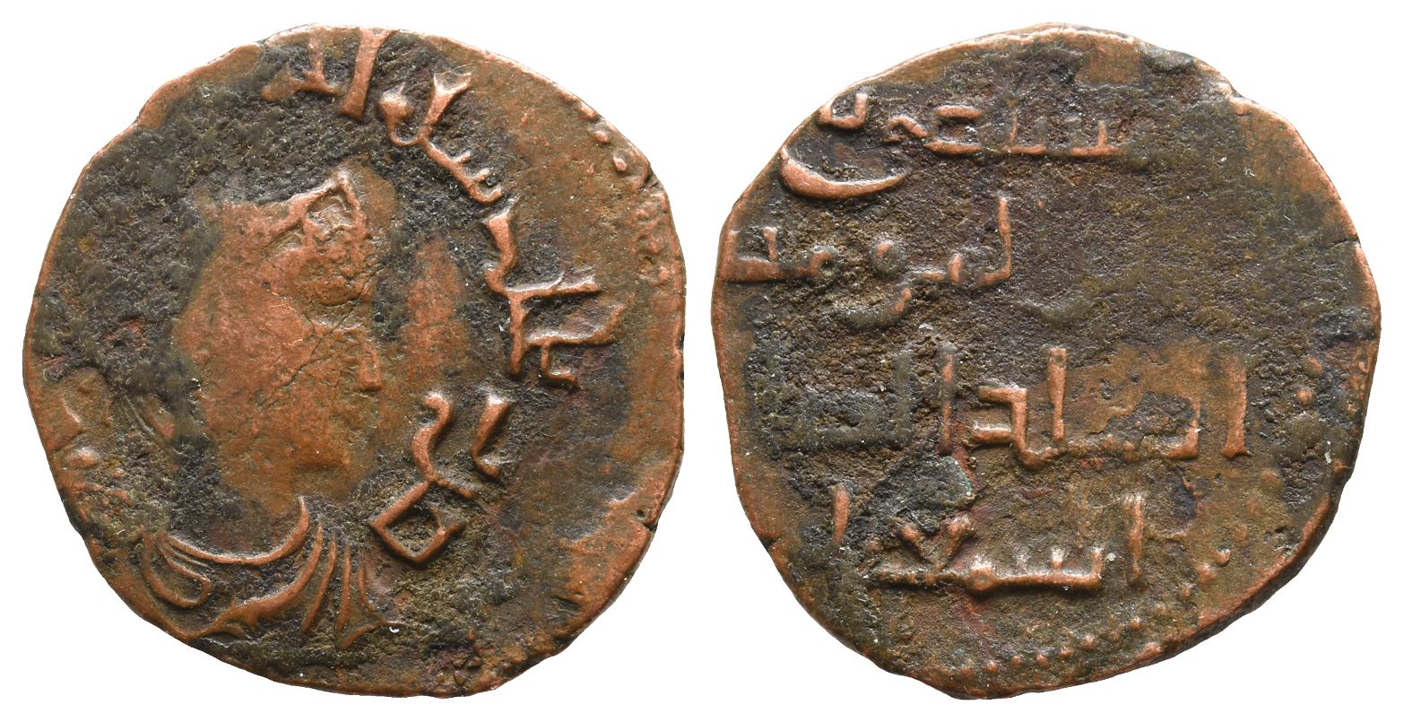 Zengid Atabegs of Halab (Aleppo), Al-Salih Isma’il AE Dirham. - Lot No ...